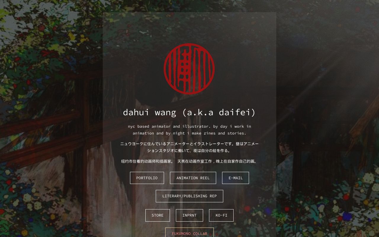 daifei